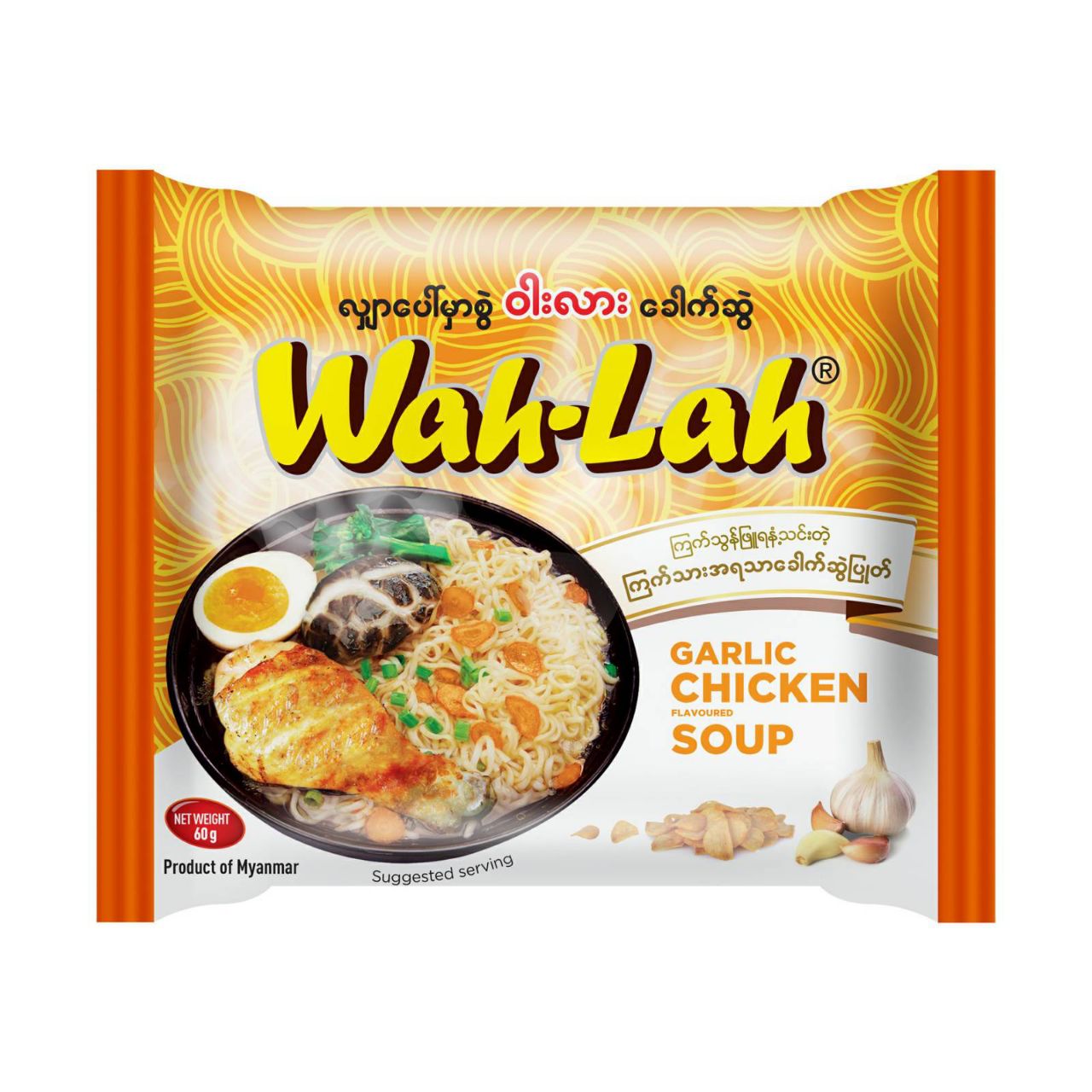 Wah Lah Chicken Soup 55g