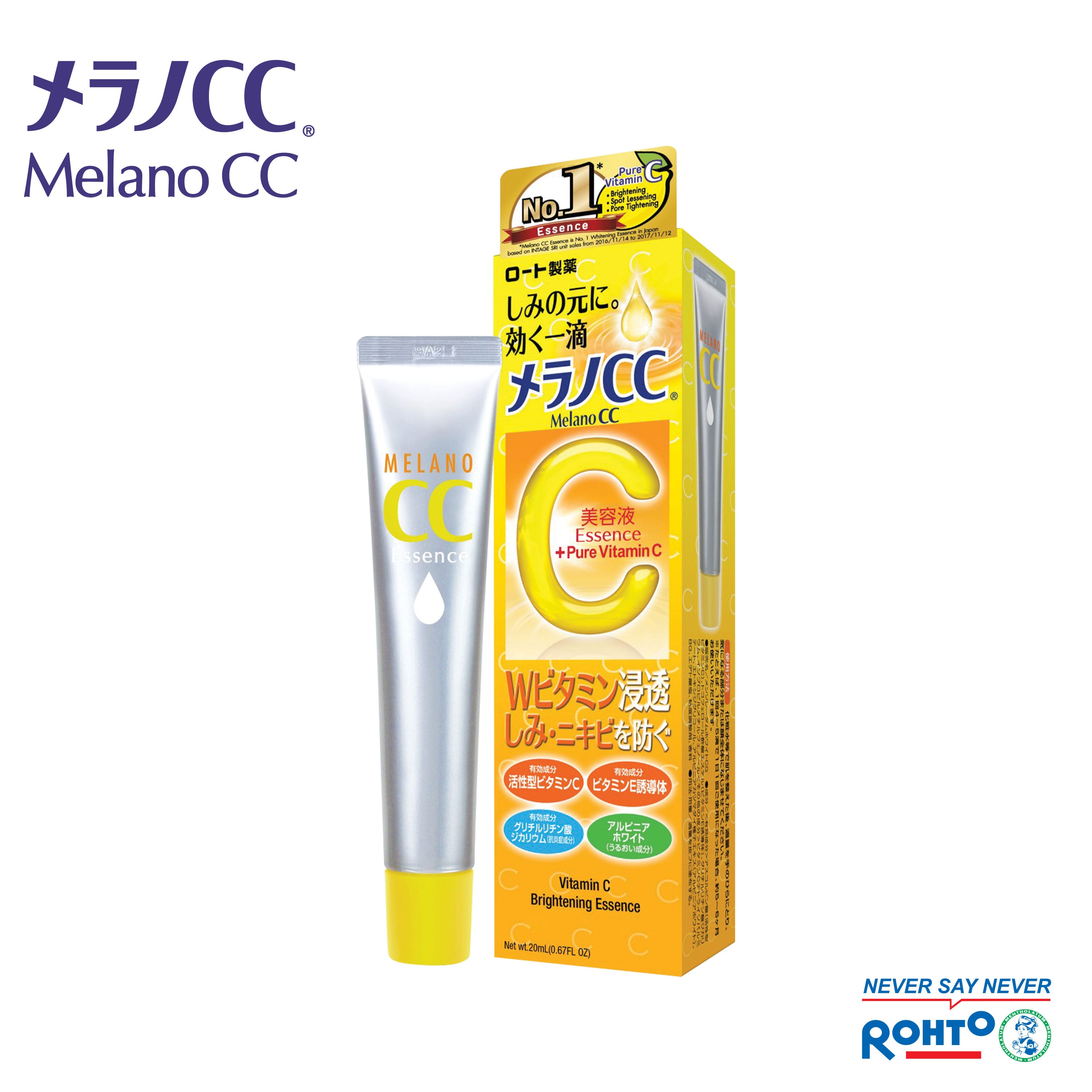 MELANO CC SPOT PROTECTION ESSENCE 20 ML