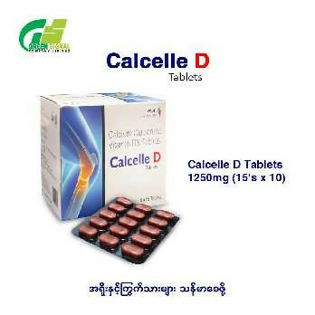 Calcelle D Tablets 1250mg (15's x 10)