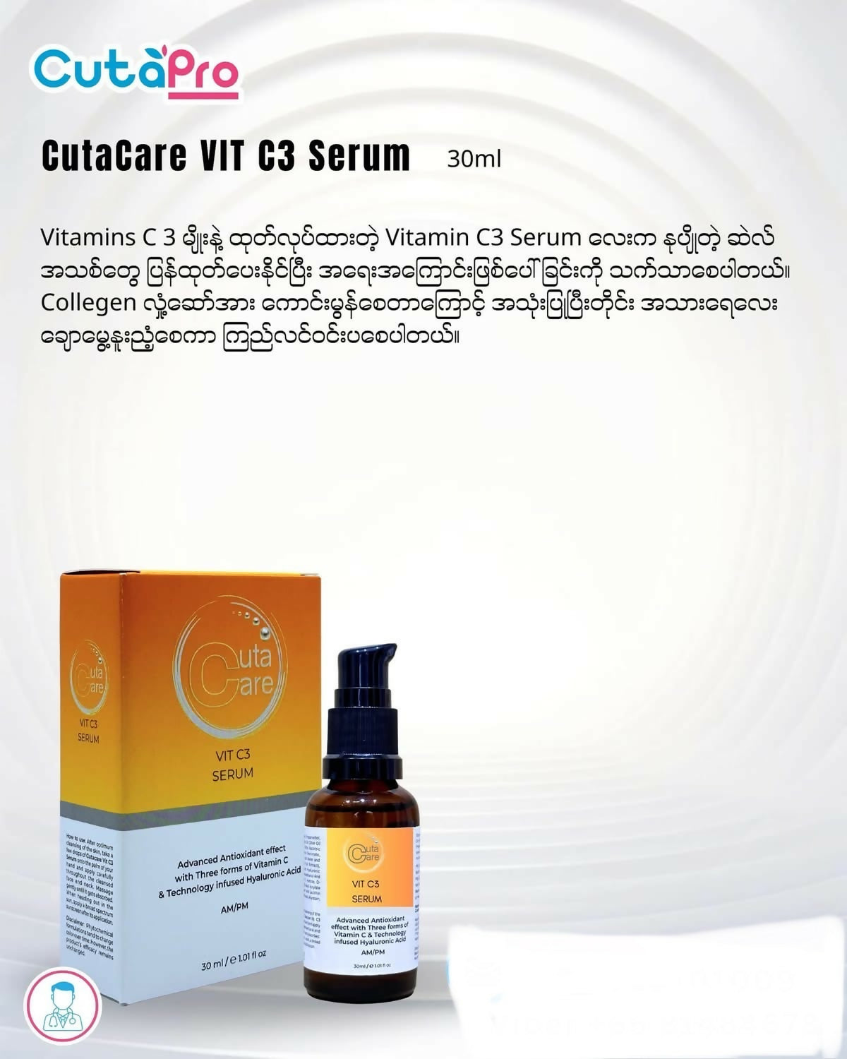 Cutacare Vitamin C3 serum 30ml