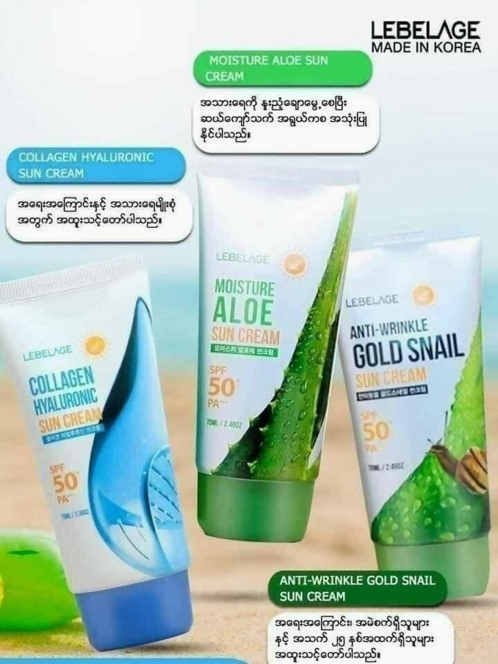 Lebelage suncream (70ml)