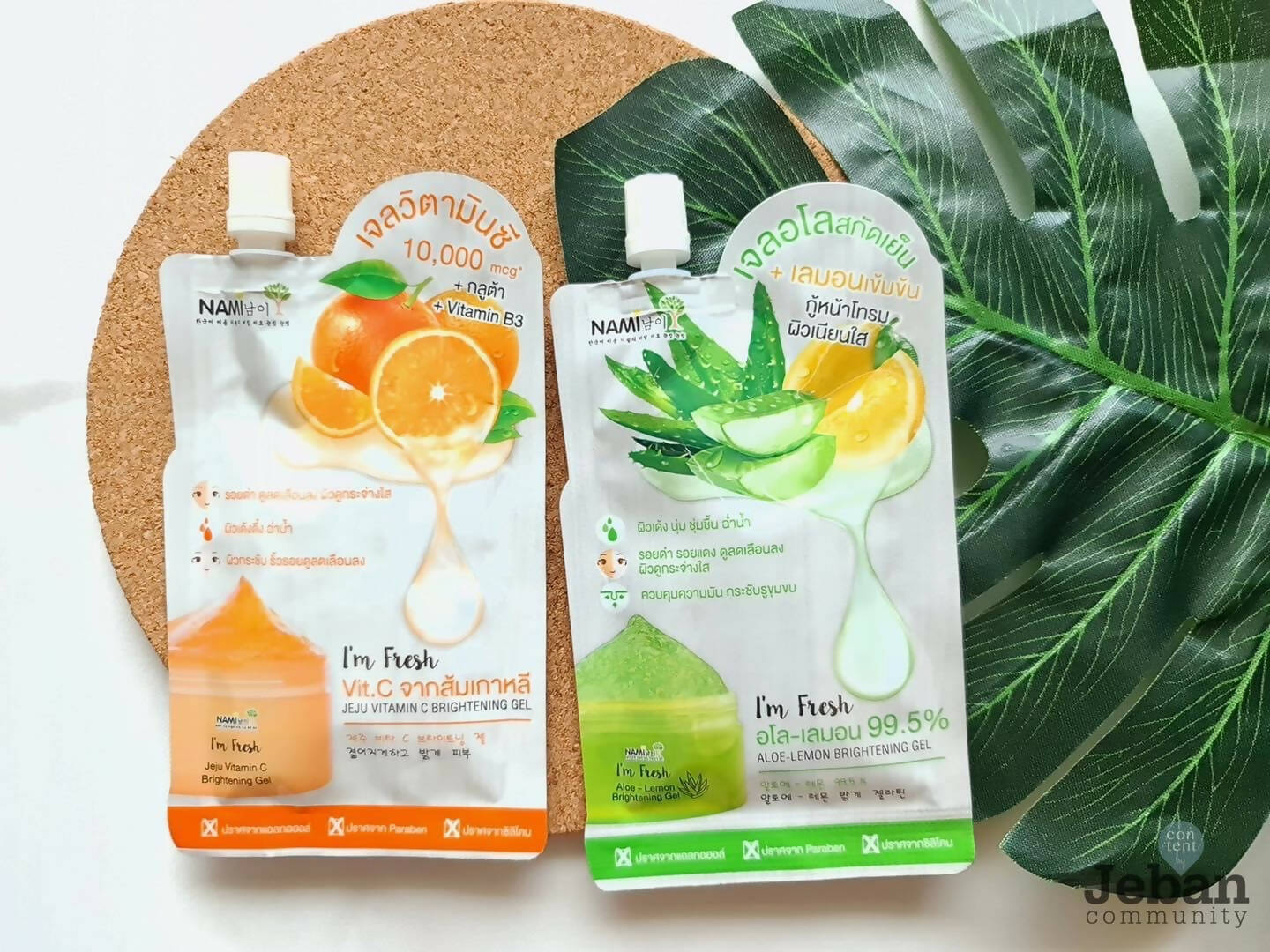 NAMI moisturiser gel (30g)